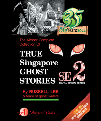 True Singapore Ghost Stories SE2: 35th Year Special ed. - Flame Of The ...